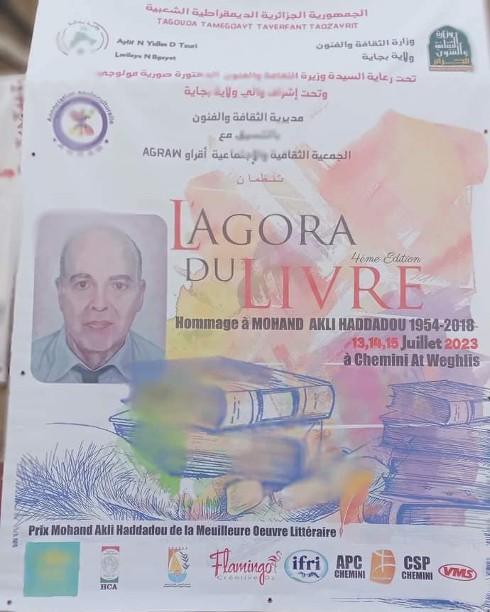 L’Agora du Livre de Chemini | Des moments de fraicheur en ces temps de ...